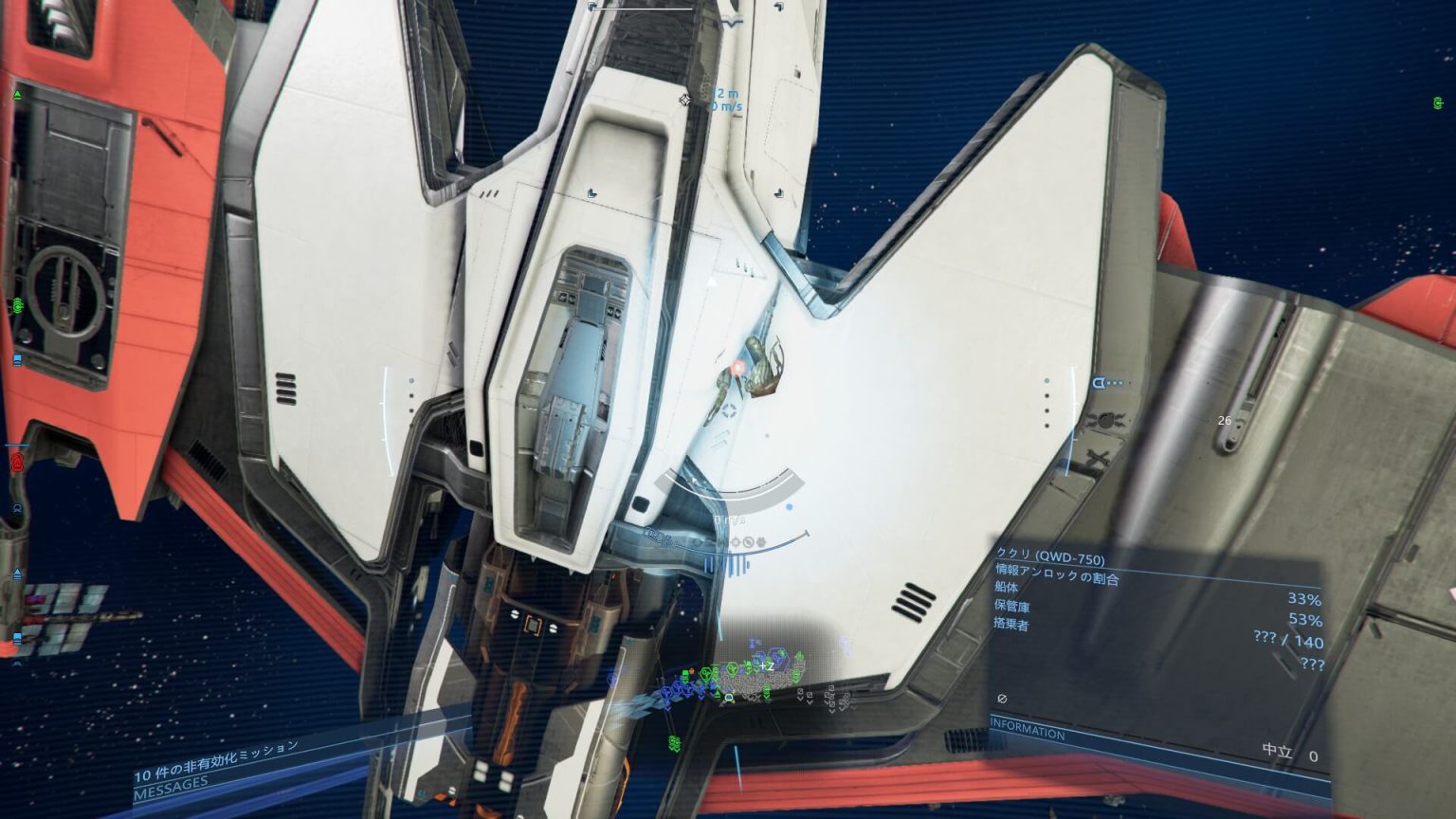 【X4 foundations 攻略ブログ】 初心者のためのスキャナーの使い方 - Game-Play360