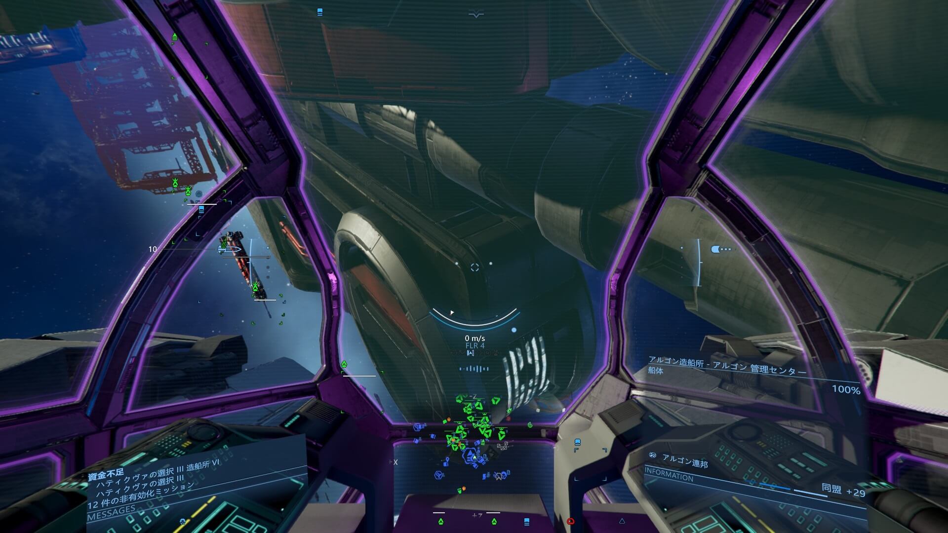 【X4 foundations 攻略ブログ】 初心者のためのスキャナーの使い方 - Game-Play360