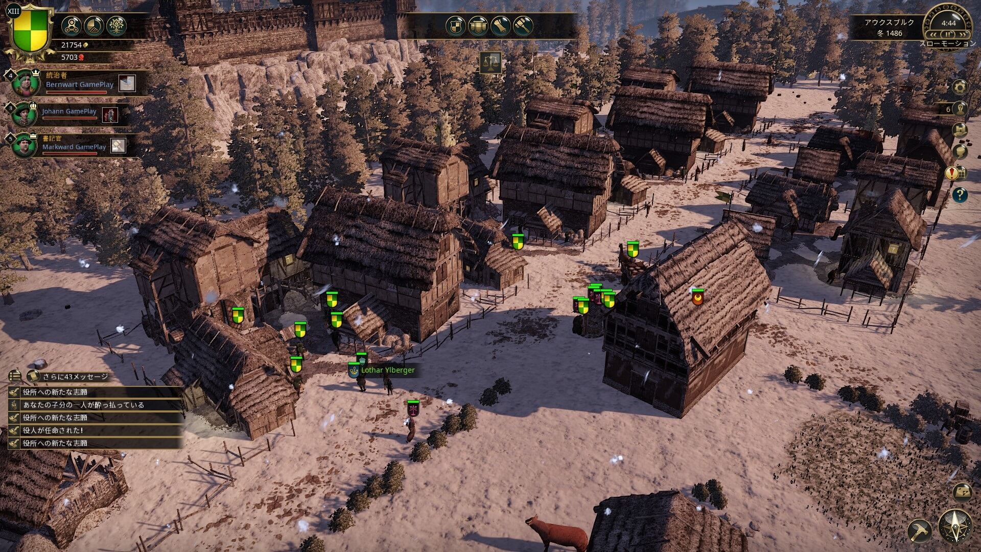 【The Guild 3 攻略ブログ】 初心者のためのお店の運営方法 - Game-Play360