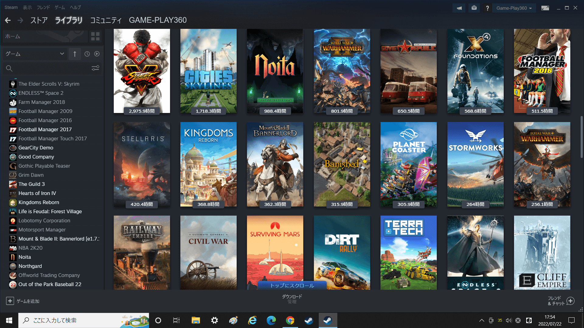 Steamで買える時間が溶ける無限に遊べるゲーム - Game-Play360