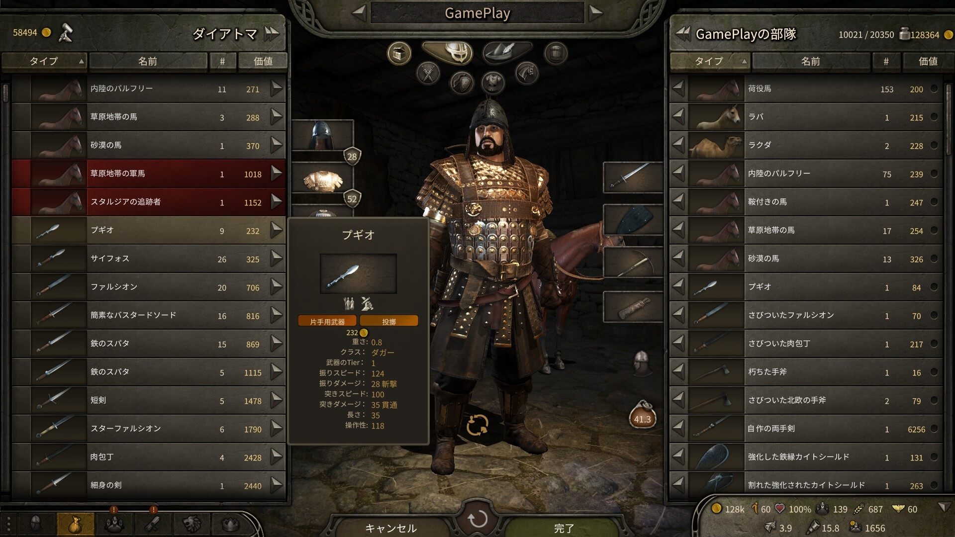 【Mount & Blade II Bannerlord 攻略ブログ】 序盤の資金稼ぎ - Game-Play360