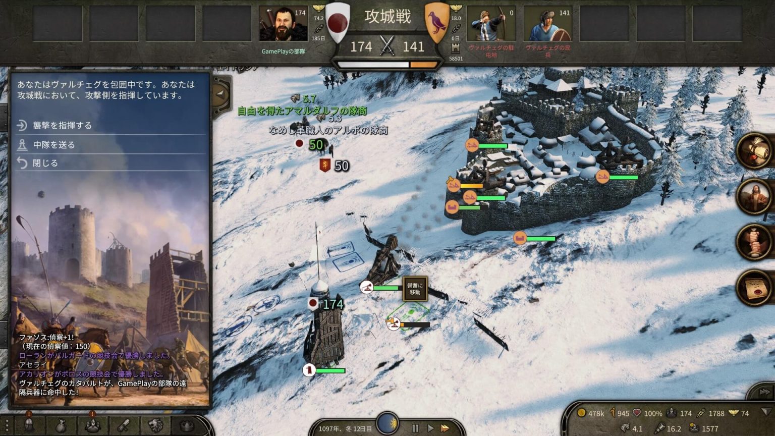 【Mount & Blade II Bannerlord 攻略ブログ】 初心者のための攻城戦・包囲戦 - Game-Play360