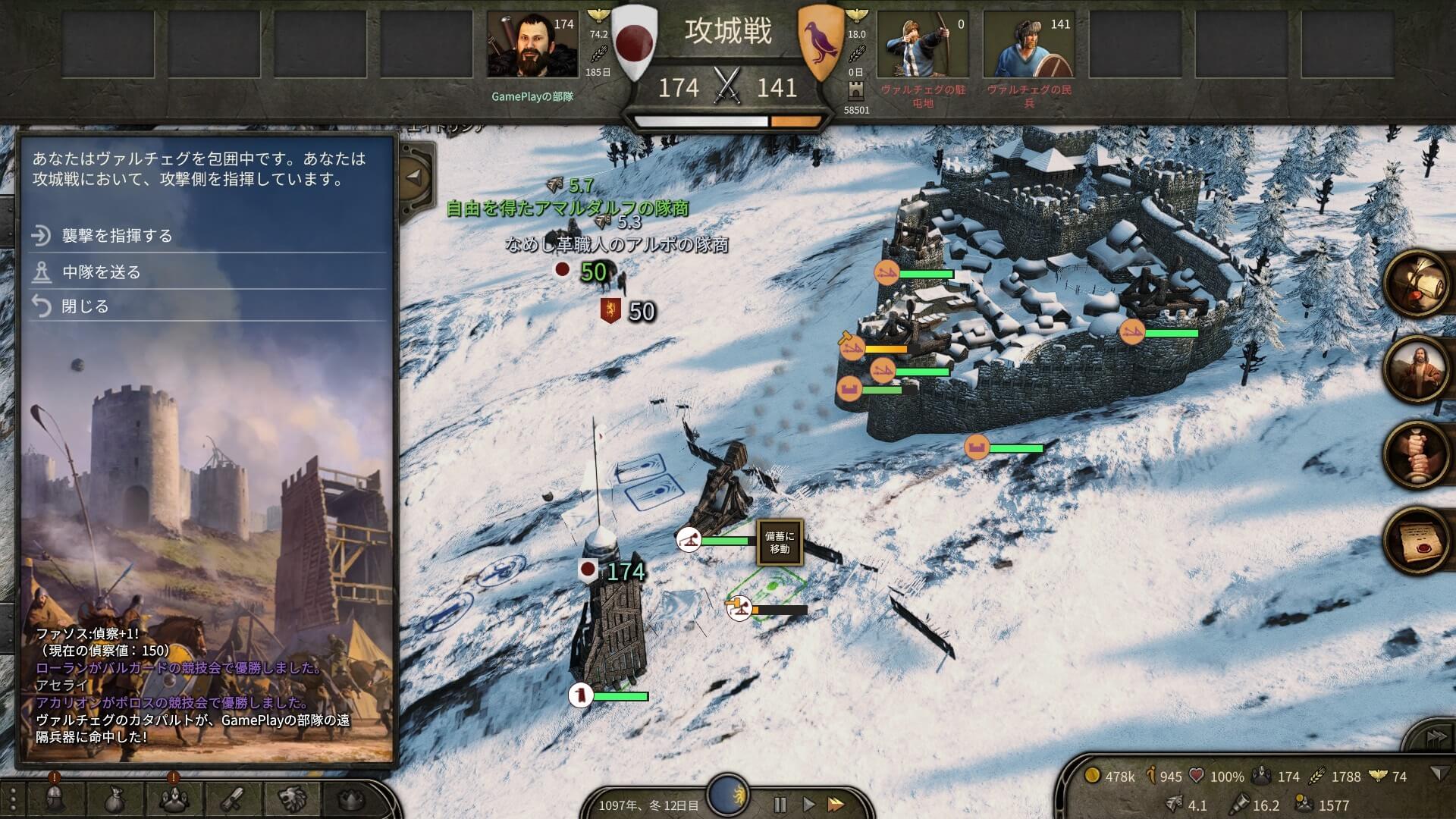 【Mount & Blade II Bannerlord 攻略ブログ】 初心者のための攻城戦・包囲戦 - Game-Play360