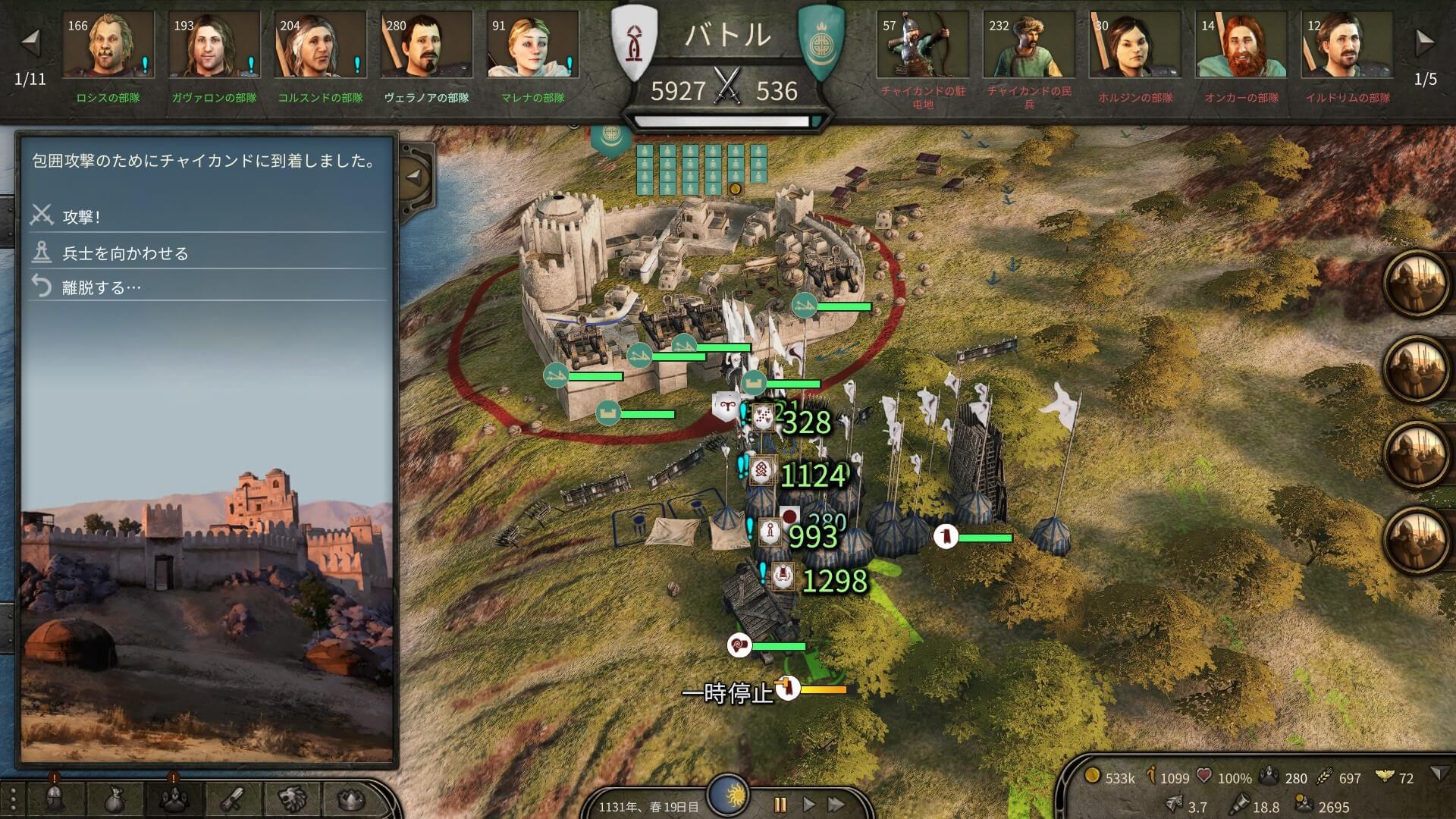 【Mount & Blade II Bannerlord 攻略ブログ】 部隊の兵士数を増やす方法 - Game-Play360