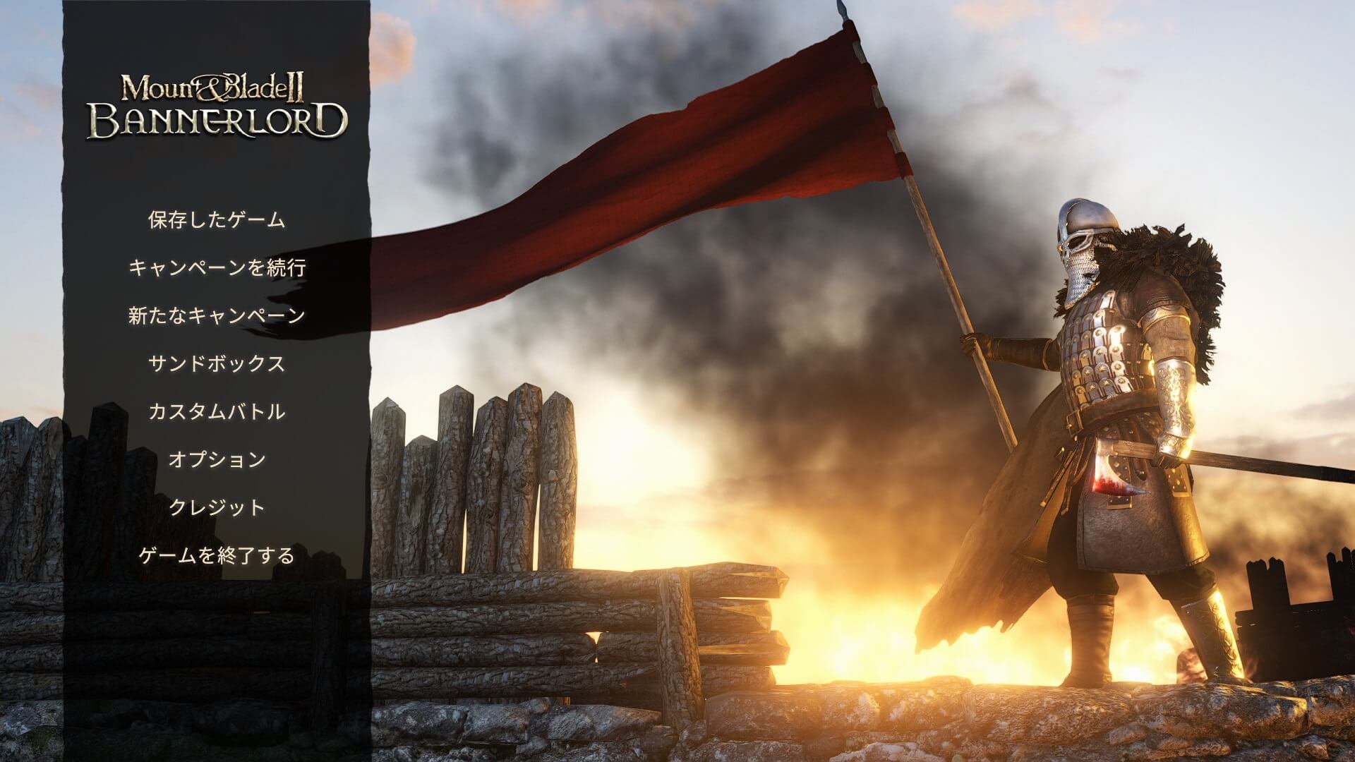 【Mount & Blade II Bannerlord 攻略ブログ】 初心者におすすめの勢力と武器 - Game-Play360