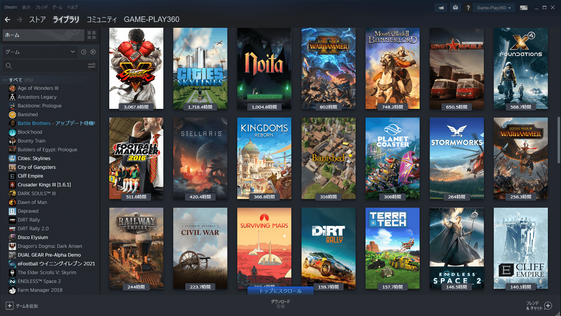 Steam月額料金は掛かりません - Game-Play360