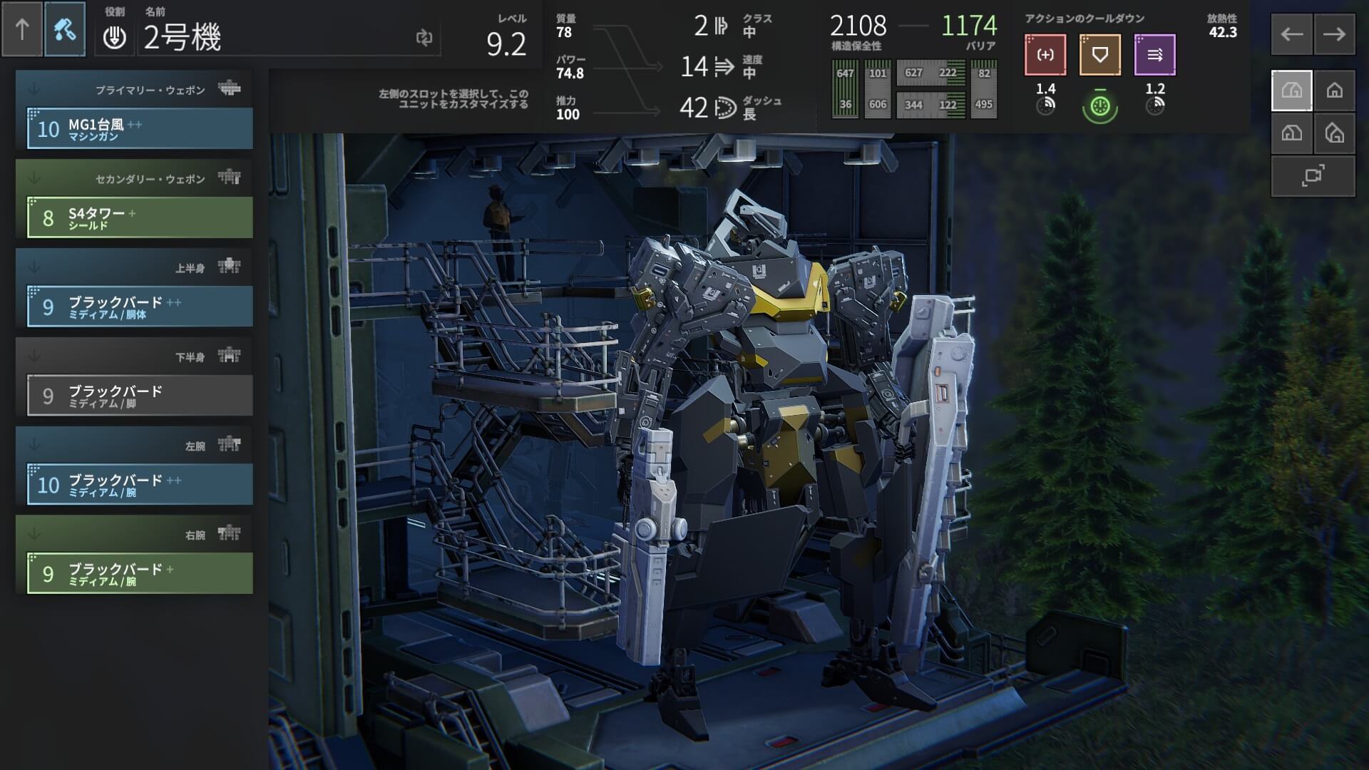 【Phantom Brigade 攻略ブログ】 初心者のための戦方 - Game-Play360