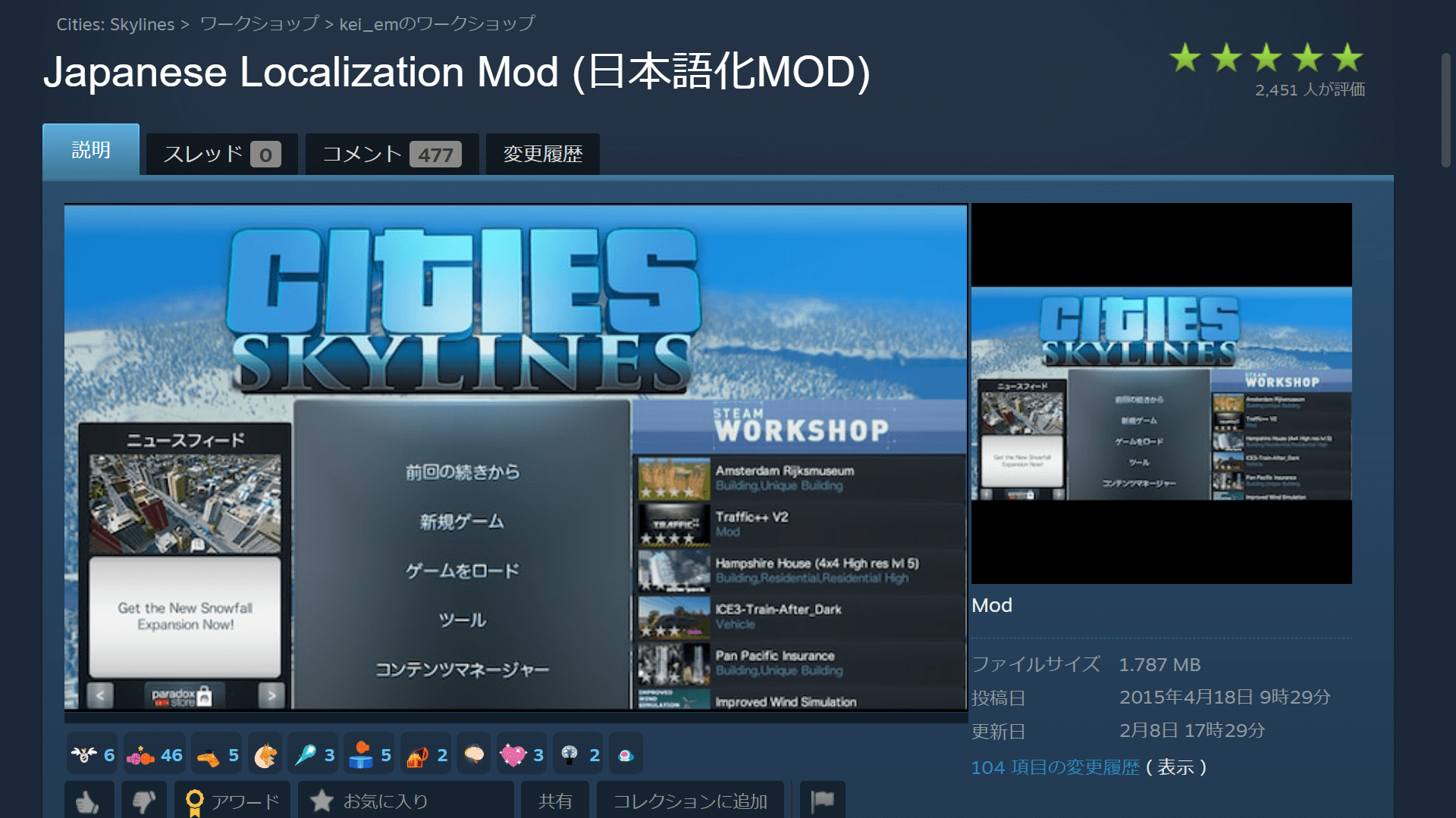 Steam ワークショップ対応ゲームがおすすめ - Game-Play360