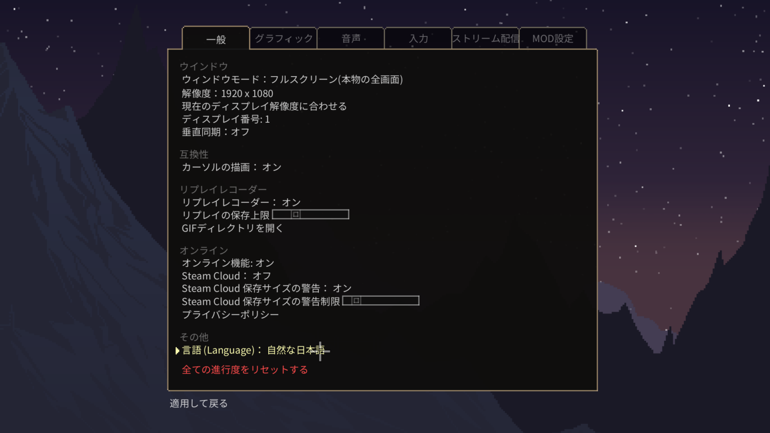 Noita日本語化 - Game-Play360