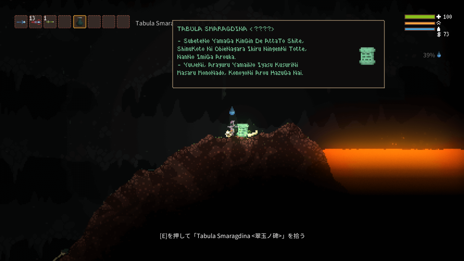 Noita日本語化 - Game-Play360