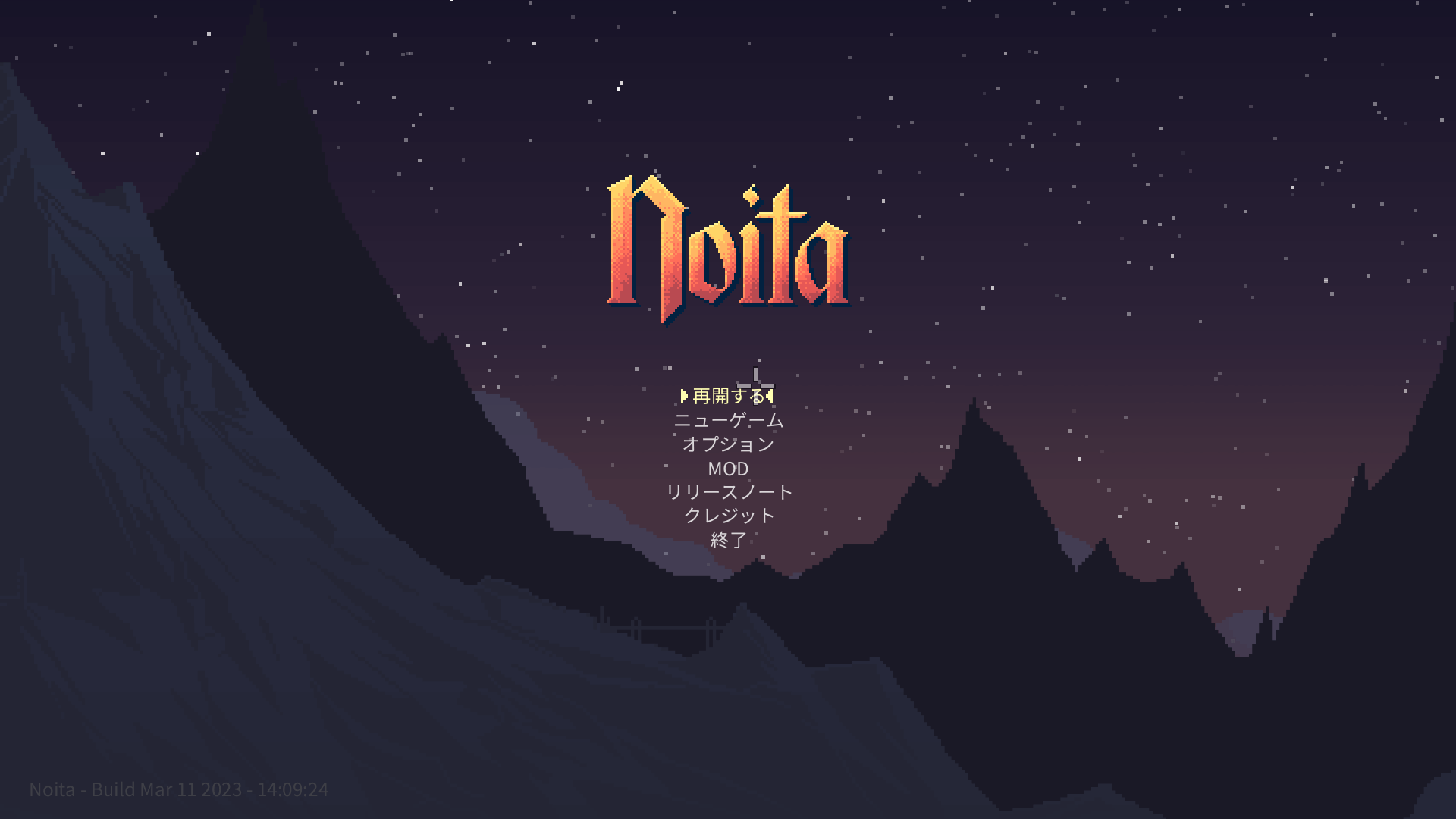 Noitaをクリアできない人のためのNoitaを確実にクリアできる方法 - Game-Play360