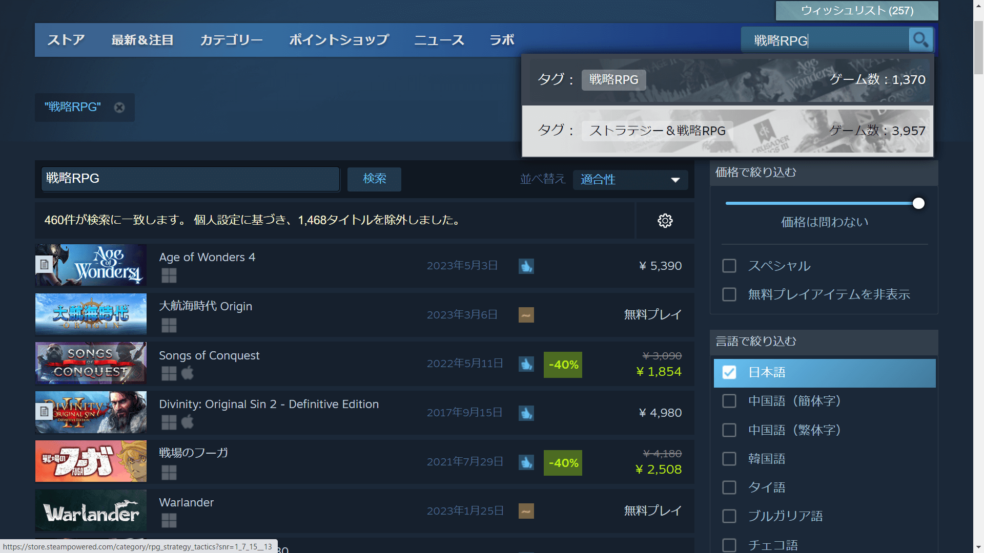 SteamでのSLG(シミュレーションゲーム)とは - Game-Play360
