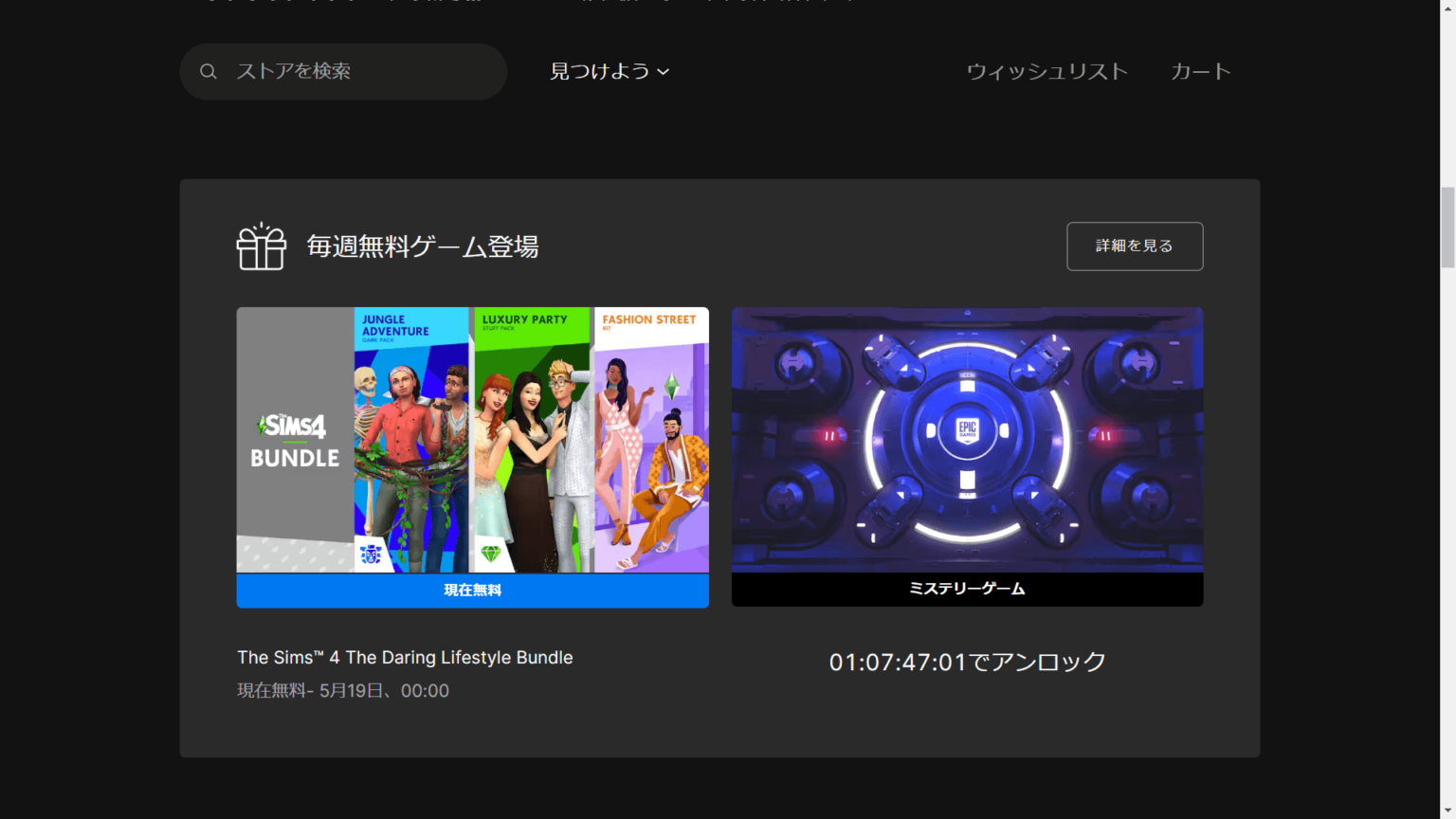 無料で遊べるPCゲームの探し方 ダウンロード方法 - Game-Play360