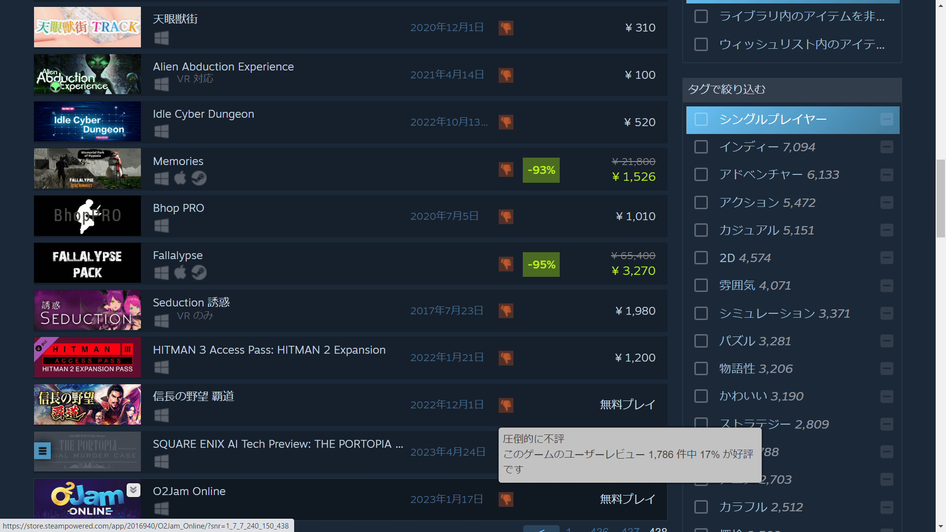 Steam Playtest simplifies beta testing of PC games - IT基礎