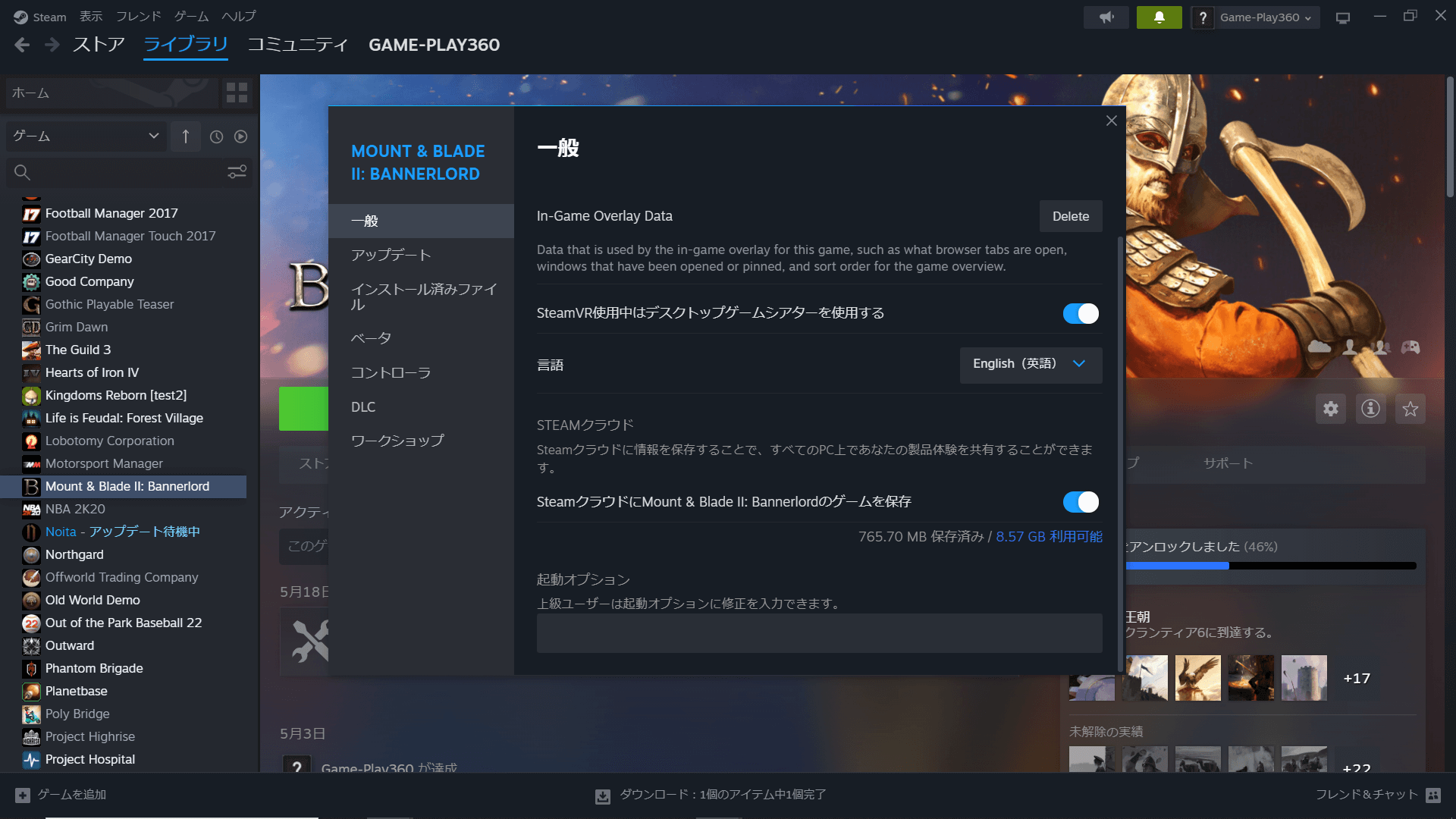 Steam Mod 一括削除の方法 - Game-Play360
