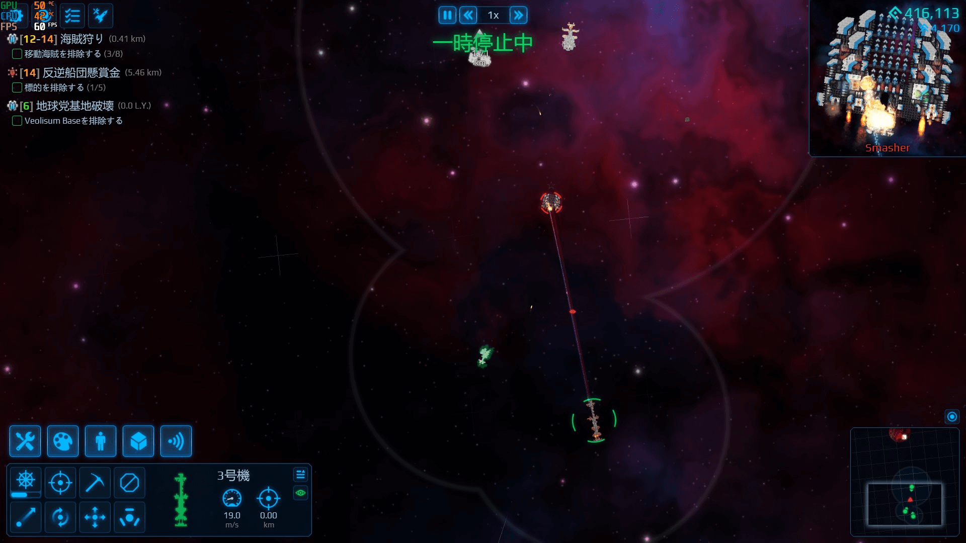 【Cosmoteer: Starship Architect & Commander 攻略ブログ】 初心者のためのレールガンの使い方 ...