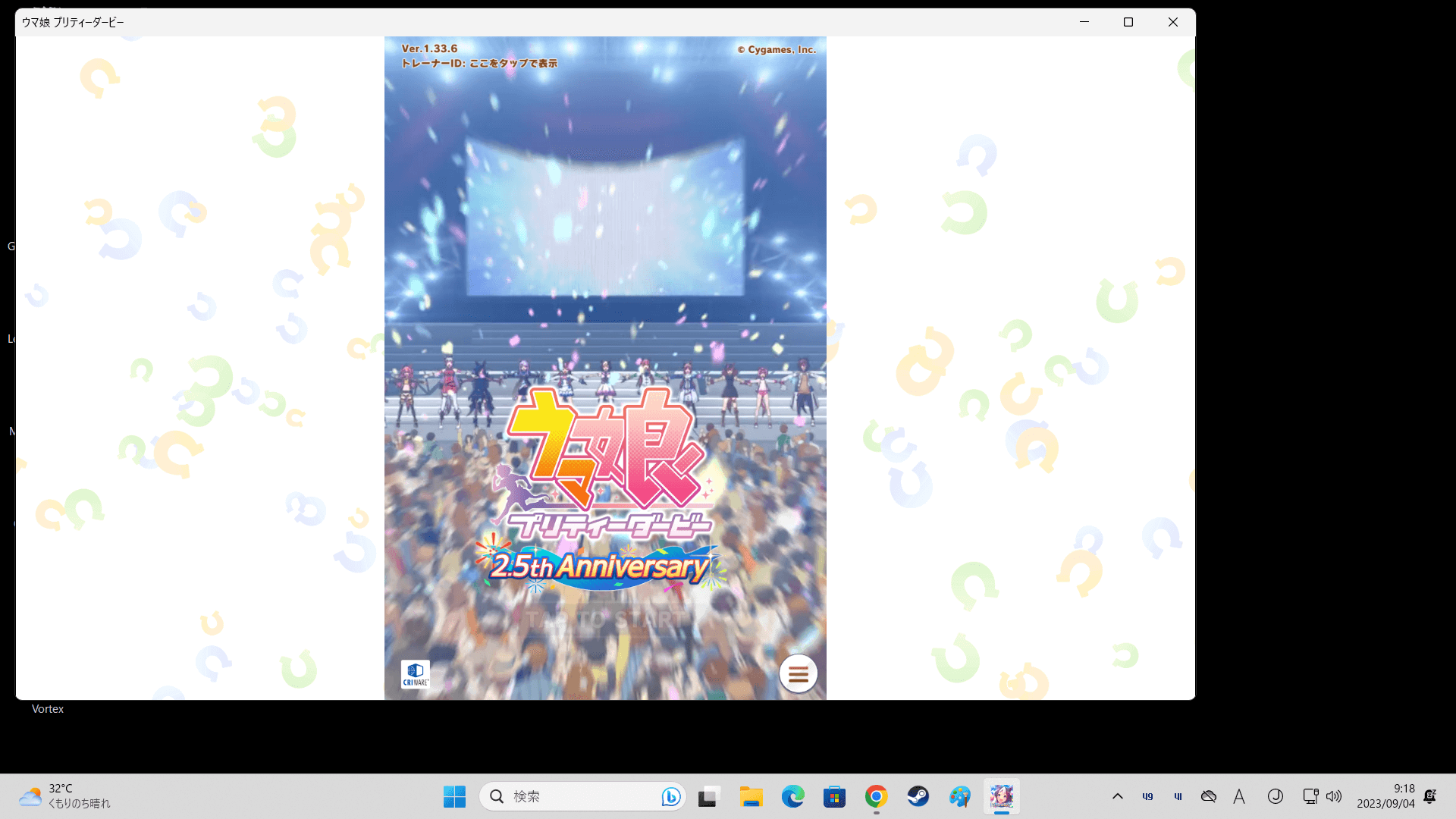 PCゲームの画面を小さくする方法 - Game-Play360