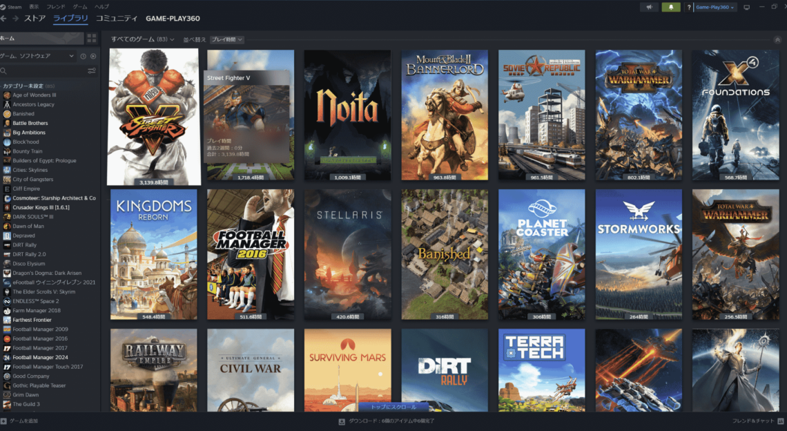 PCゲーム ゲームごとでフレームレートを制限する方法 - Game-Play360