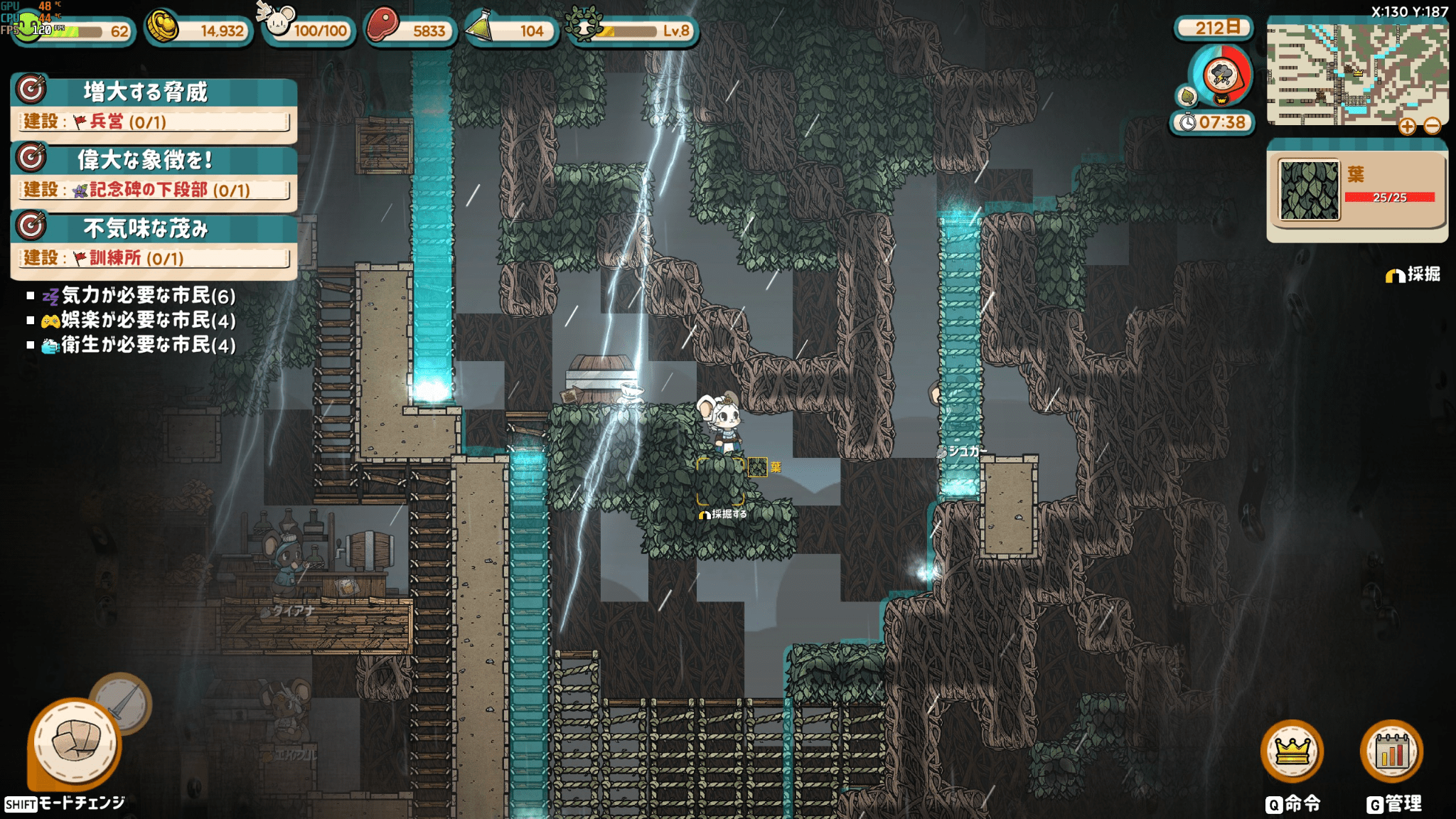 【Ratopia 攻略ブログ】 水を確保する方法 - Game-Play360