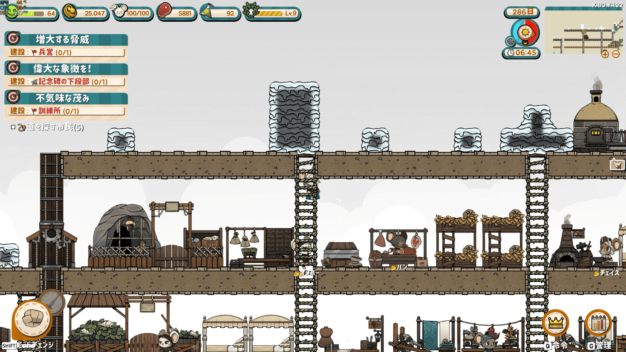 【Ratopia 攻略ブログ】 おすすめの都市計画 - Game-Play360