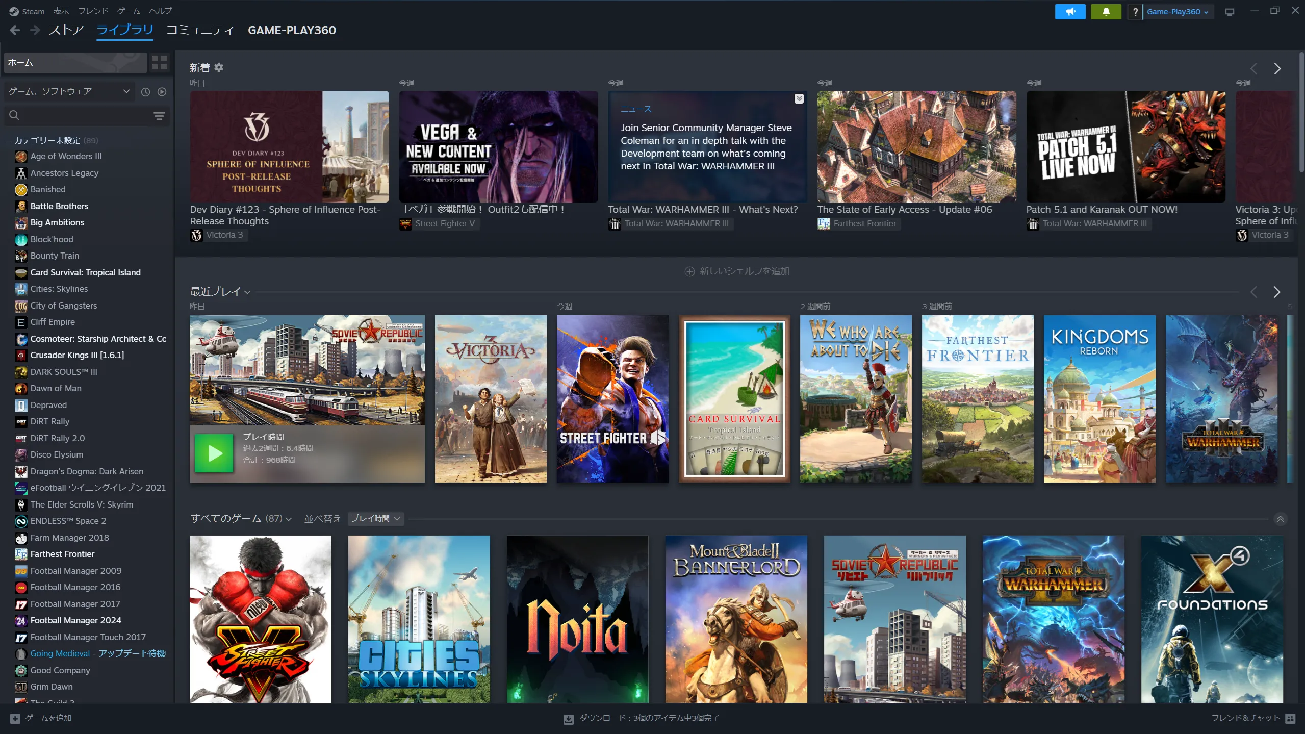 【2024 Seamサマーセール】 おすすめゲーム - Game-Play360