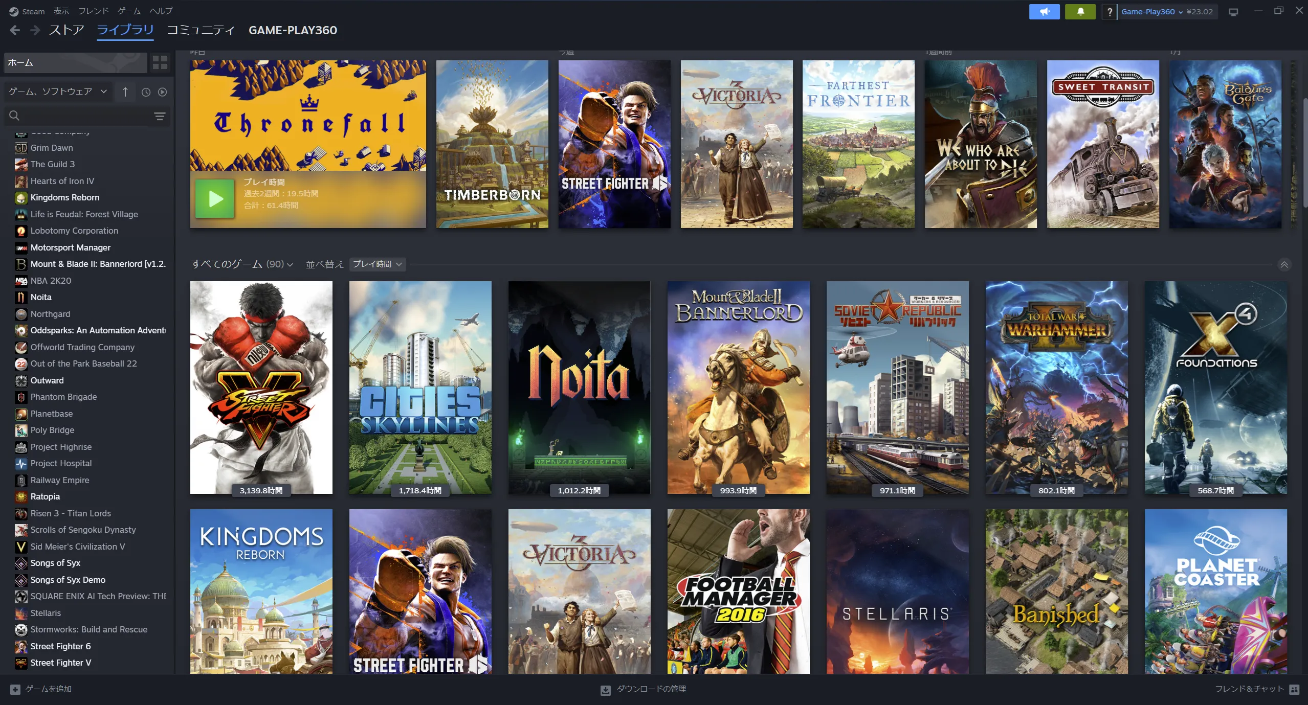 PCで遊ぶおすすめの都市開発ゲーム - Game-Play360
